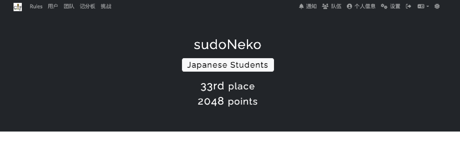 TsukuCTF 2025 YAMLwaf wirteup